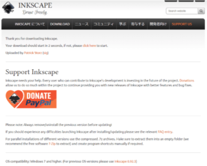 【無料】イラストレーターの代わりに「Incscape」をダウンロードしよう！ | パソコンlabo