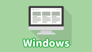 パソコンlaboのWindows記事まとめ | パソコンlabo